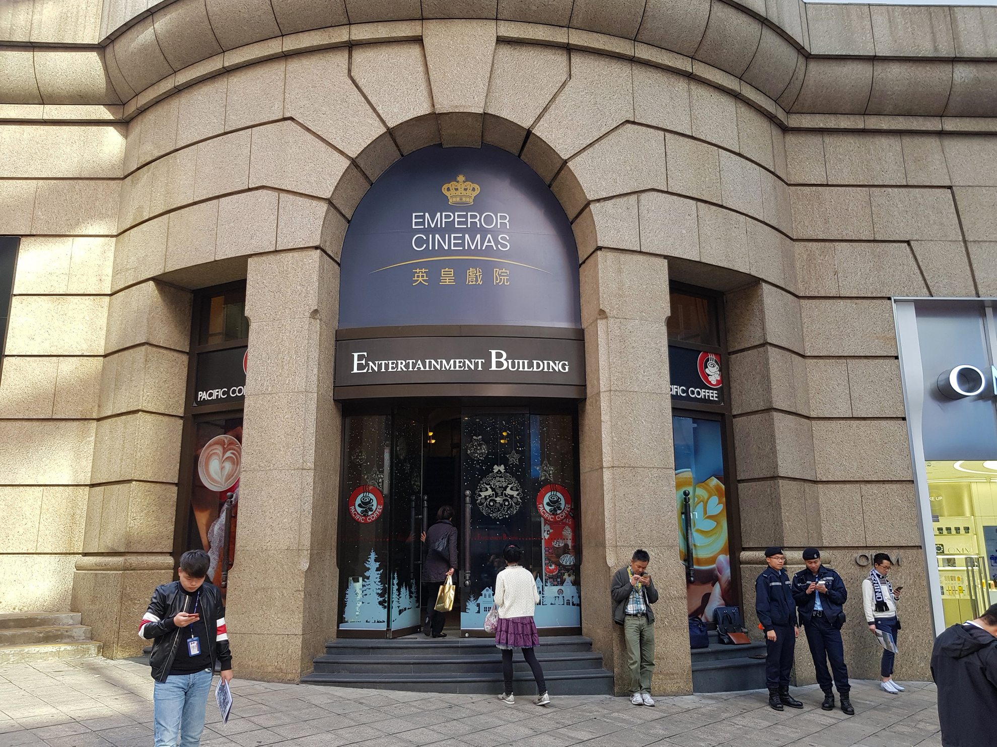 Hong Kong Entertainment