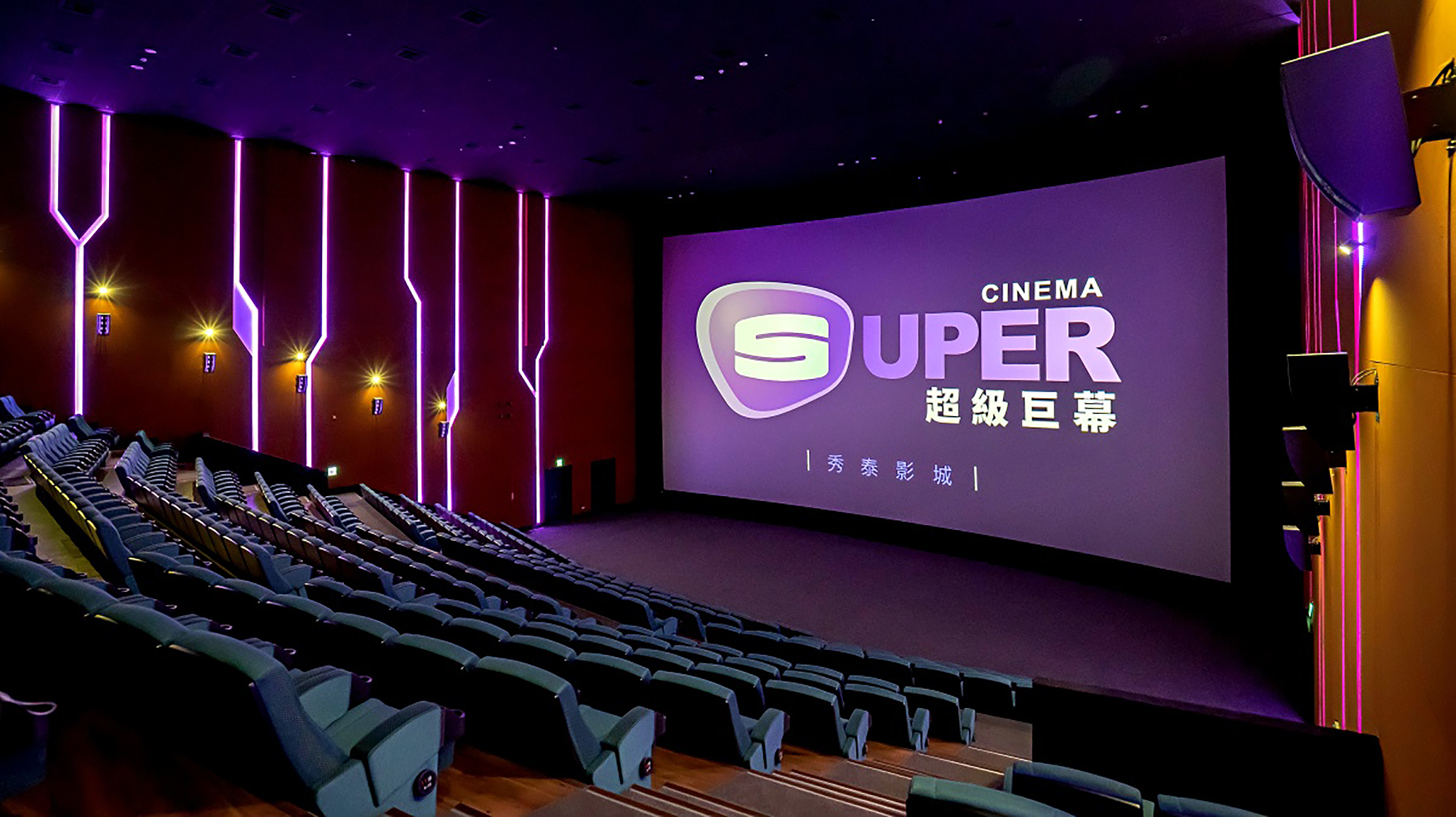Showtime Cinemas Opens “all Christie” RGB Pure Laser Multiplex in ...