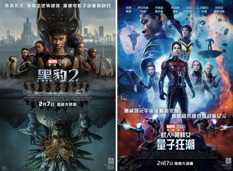 Marvel Films Return to Chinese Movie Theatres - Celluloid Junkie